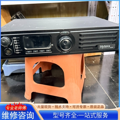 {议价}Hytera 海能达数字中继台 RD980 U(3) 频率3