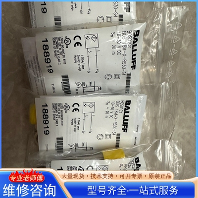 {议价} 巴lu夫光电对射传感器 BOS01CY