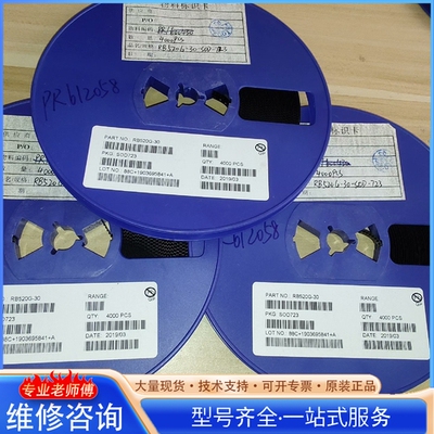{议价}RB520G-30 3满盘 4000pcs一盘） 128