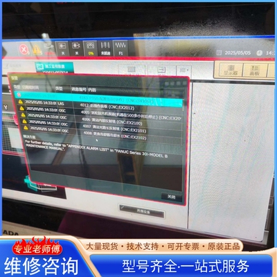 {议价}McAfee控制器 FP21-600