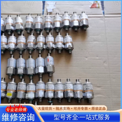 {议价} ifm传感器PP7551 16个还有1 ） PP05