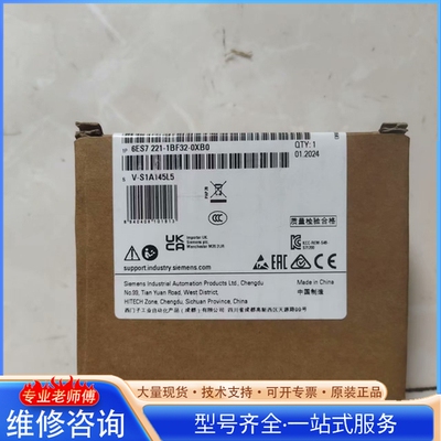 {议价}6ES7 221-1BF32-0XB0 测面开封