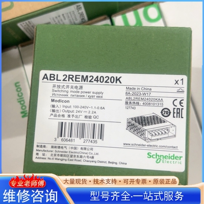 {议价}施nai德开关电源Abl2rem24020k