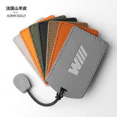 宝马新款真皮卡片钥匙套