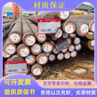 UNS S44400圆钢棒材料UNS S41000圆棒料元UNS S41026 UNS S41600