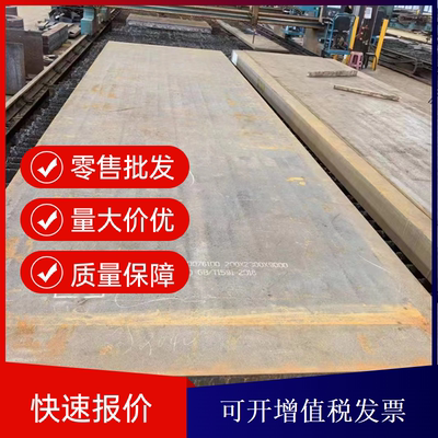 现货35CrMo板材30CrMnSiA钢板子Q345R板料14Cr1MoR薄板W6Mo5Cr4V2
