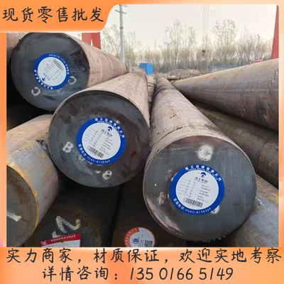 UNS S13800圆棒料AISI 632钢材料XM-13圆钢棒材S51380元钢1.4534