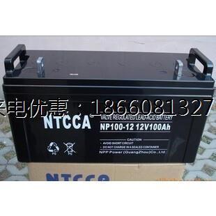 NTCCA恩科蓄电池12V100AHUPS机房使用NP100-12UPS电源基站/直流屏
