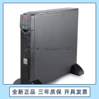 施耐德APC不间断电源UPS主机SURT2000XLICH机架式负载1400W内置机