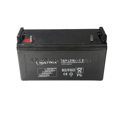 矩阵MATRIX蓄电池NP200-12全新12V200AH储能后备电池 包邮
