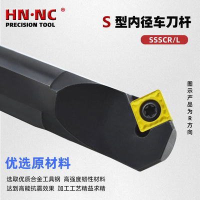 SSKCL09内孔车刀杆镗孔车刀杆内径车刀圆车刀SCGT09刀片数控刀具