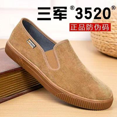 老北京布鞋男士软底软面春季新款