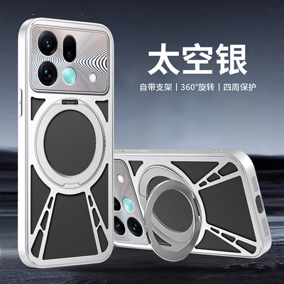 铝合金360旋转支架适用于OPPOFindX9sPro手机壳磁吸findx9spro新款专用保护套oppox9ultra金属x8散热镂空男女