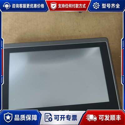 议价Cermate GT070-WST10触摸屏，，成色可维修
