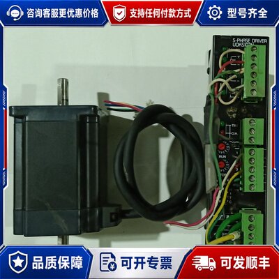 议价东方步进电机套装UDK5107+PK569BW可维修