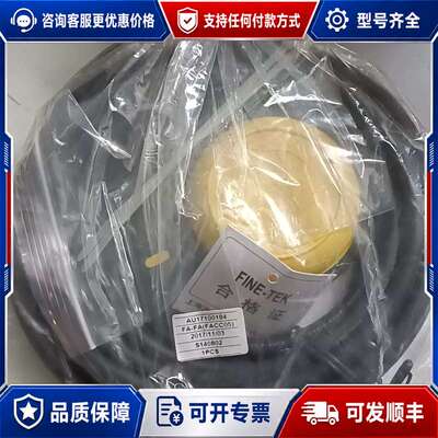 议价FACC05可维修