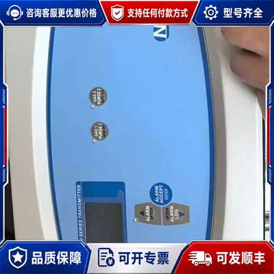 议价Novatech 1720系列气体检测仪，，成色几乎可维修