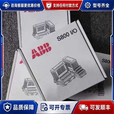 议价DO814 3BUR001455R1 DI814 3BUR0可维修