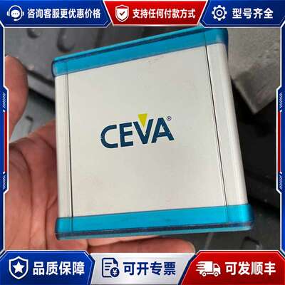 议价CEVA JBOX可维修