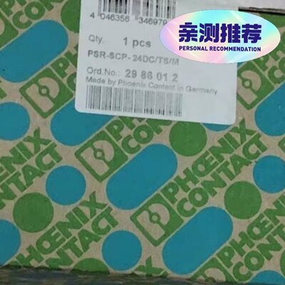议价2986012菲尼克斯安全模块可维修