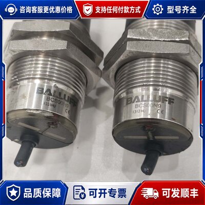 议价BALLUFF巴鲁夫 BCS00N9接近开关可维修
