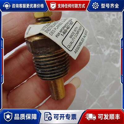 议价5L-7442，卡特配件，5L7442,卡特发动机配件，5L可维修
