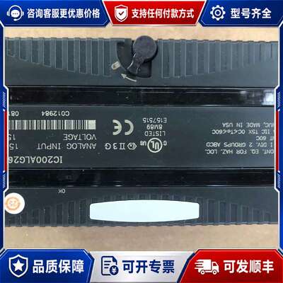 议价GE发那克模块IC200ALG265A可维修