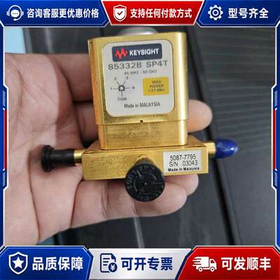议价是徳keysight 85332b固态开关，很新可维修