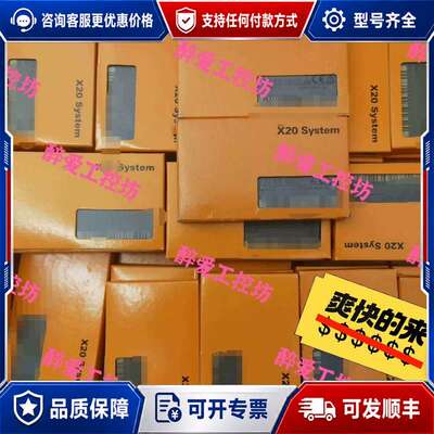 议价X20AI8321 X20AI8221 X20AI2222可维修