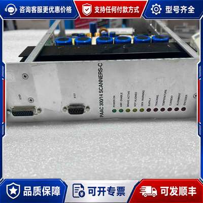 议价ASML PAAC 300/14 SCANNERS-C可维修