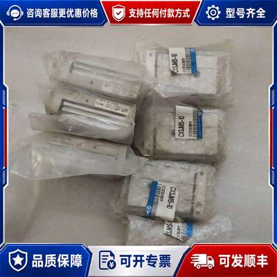 议价MXS12-30AS，CXSJM15-10可维修