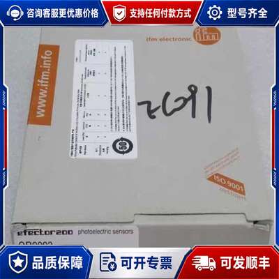 议价德国易福门IFM传感器 OR0002可维修