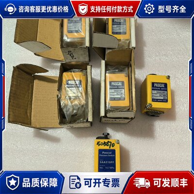 议价PASCAL帕斯卡压力开关 SAA210PF14.7MPa可维修