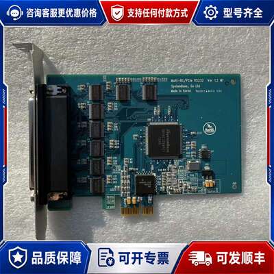 议价Multi-8CPCIe 232 ver12 质保可维修