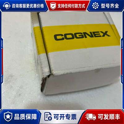 议价DMR-50X-CQBGIM7-1康耐视/COGNEX 读码可维修