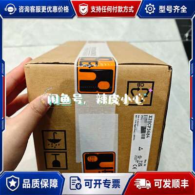 议价模块X20CP3684可维修