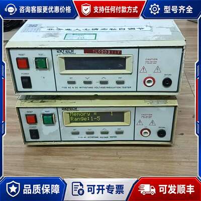 议价extech台湾华仪7110厂标也是标着7122可维修