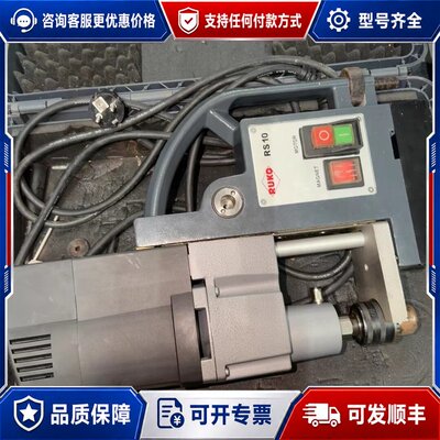 议价德国RUKO锐科RS10工业级磁力钻，1120W功率、1可维修