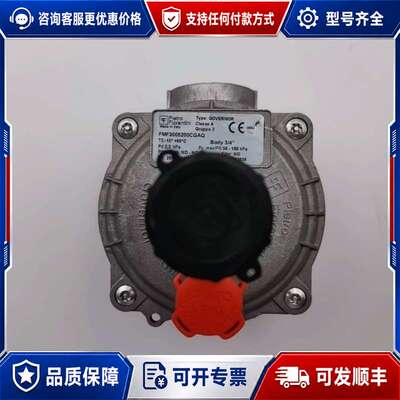 议价FMF3005200CGAQ 3/4