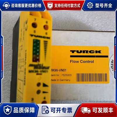 议价议价图尔克模块安全栅MK96-VN01752可维修
