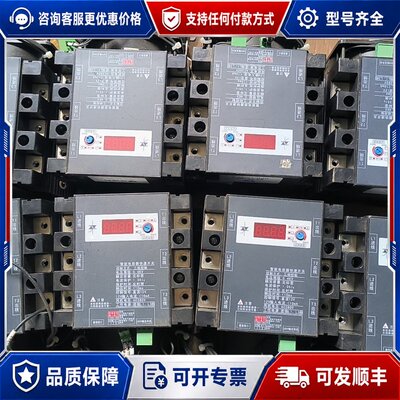 议价艾临科智能电容器快速开关，可维修
