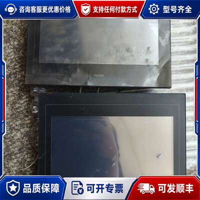 议价永宏P2101SA可维修