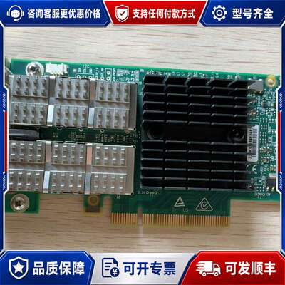 议价迈络思MellanoX CX354A 40GB可维修