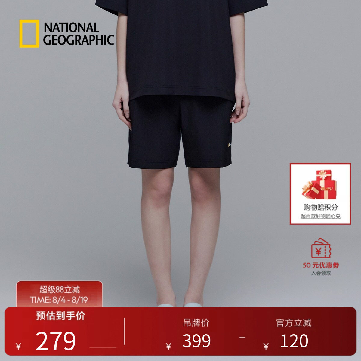 国家地理男女同款运动休闲拖鞋夏季百搭日常防滑软底凉拖户外休闲