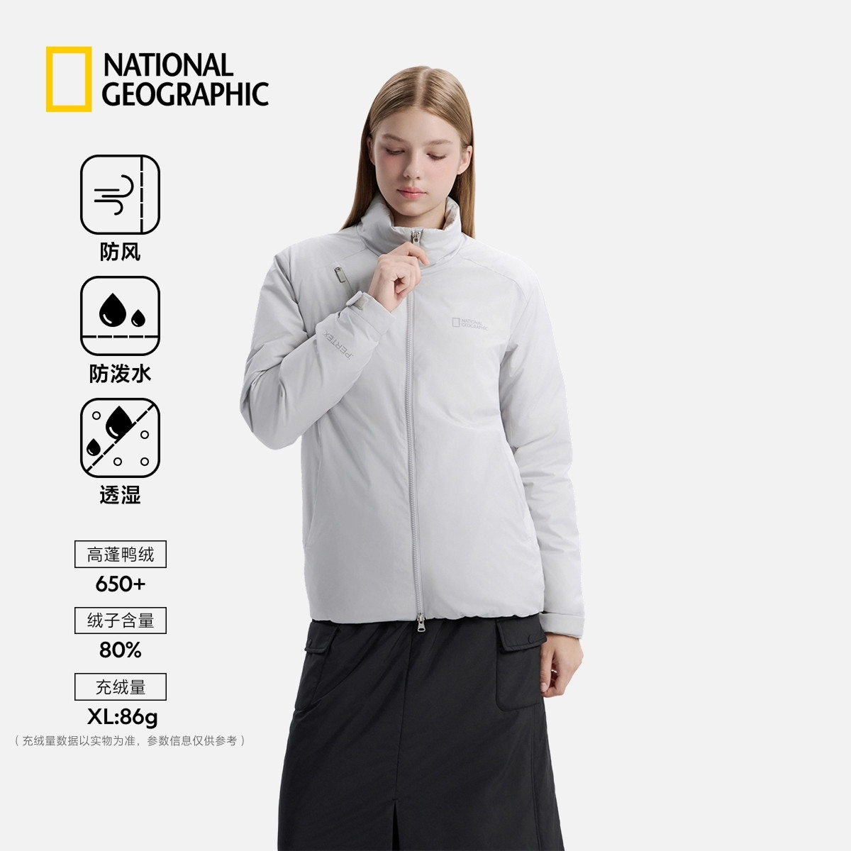 国家地理冬季PERTEX男女同款鸭绒连帽羽绒服保暖情侣款户外轻薄