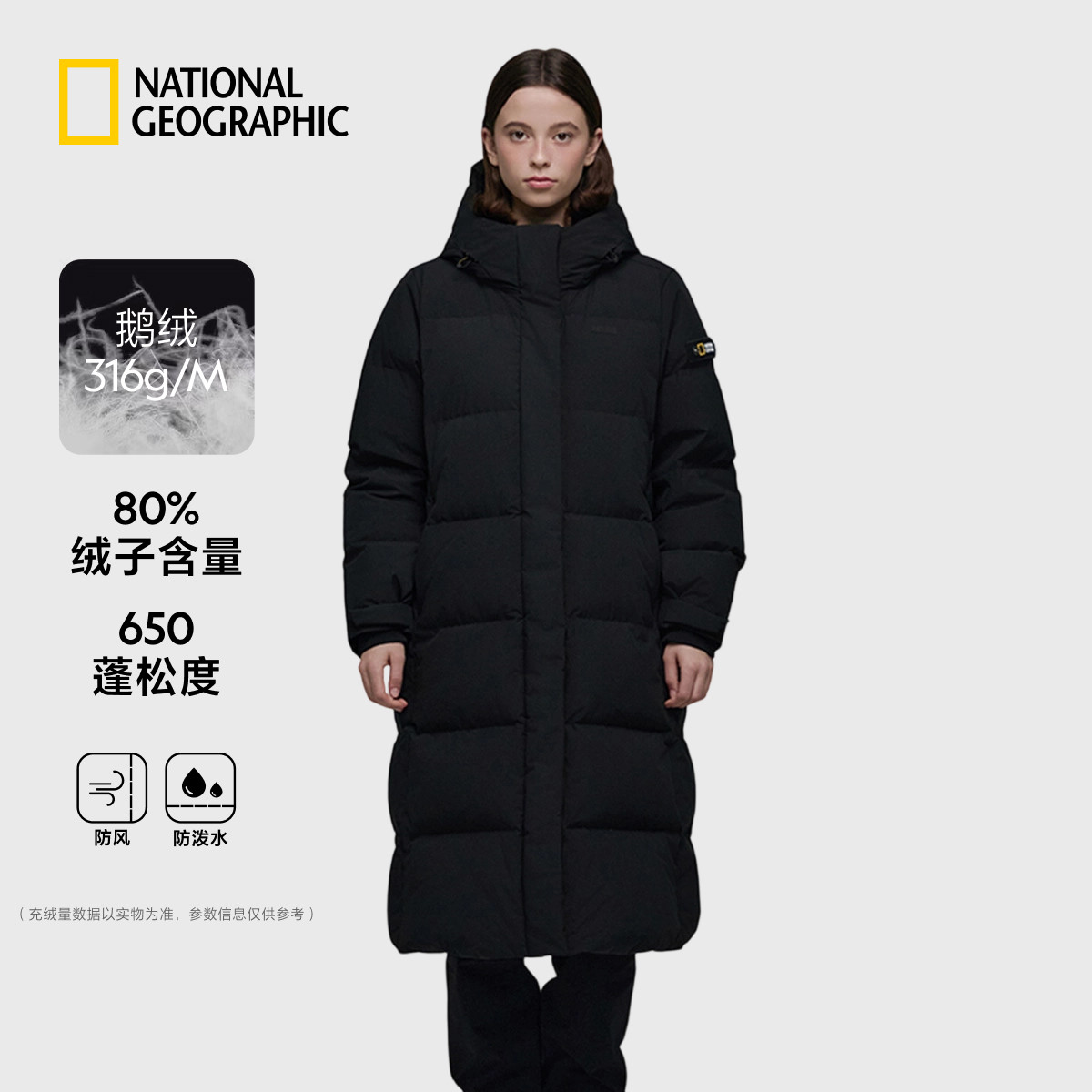国家地理女士CAYMAN长款防风防泼水连帽加厚鹅绒羽绒服宽松连帽