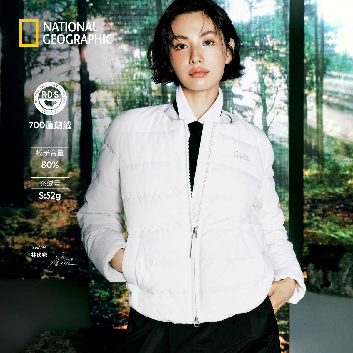 【明星同款】国家地理HERON女款户外休闲圆领鹅绒轻薄保暖羽绒服