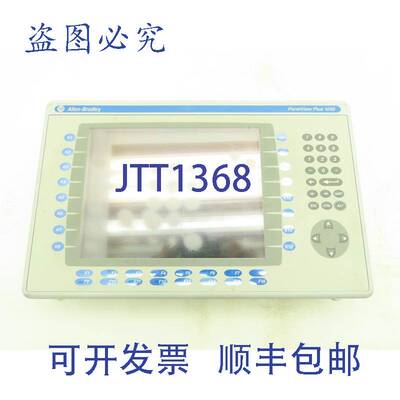 原装供应Allen Bradley 2711P-B10C4A1 PanelView Plus 1000 HMI