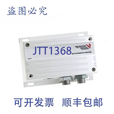 原装供应Veris PWXX04S 压力传感器 0-100PSID 湿介质传感器