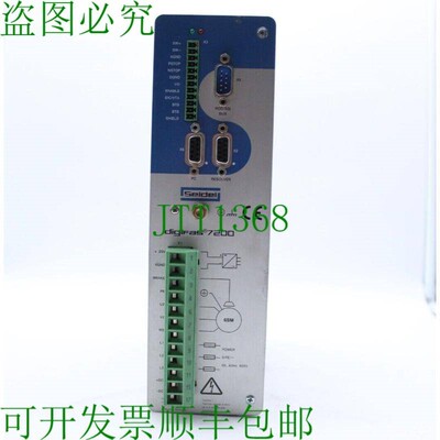 原装供应Seidel Digifas 7200 数字服务器